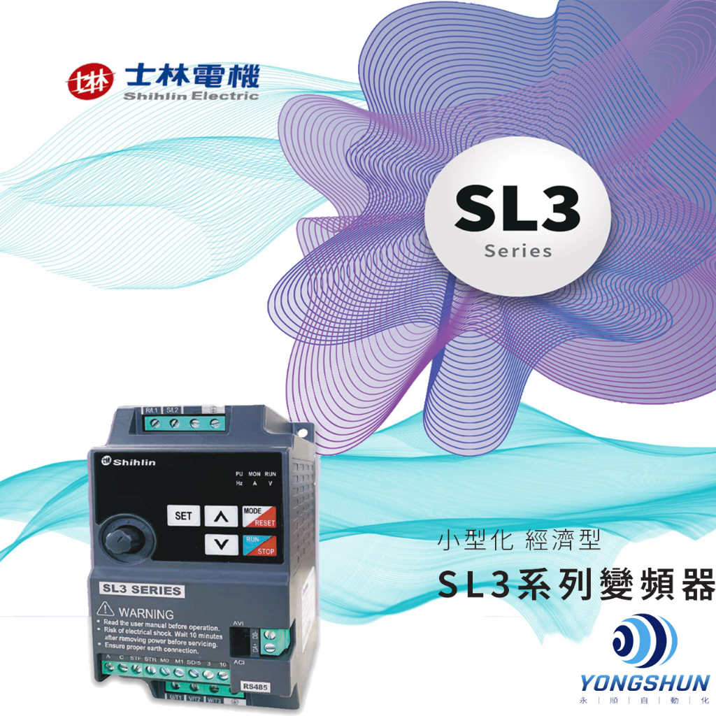 SL3士林變頻器SL3-021-2.2K SL3-043-2.2K SL3-043-1.5K SL3-043-0.75 | 蝦皮購物