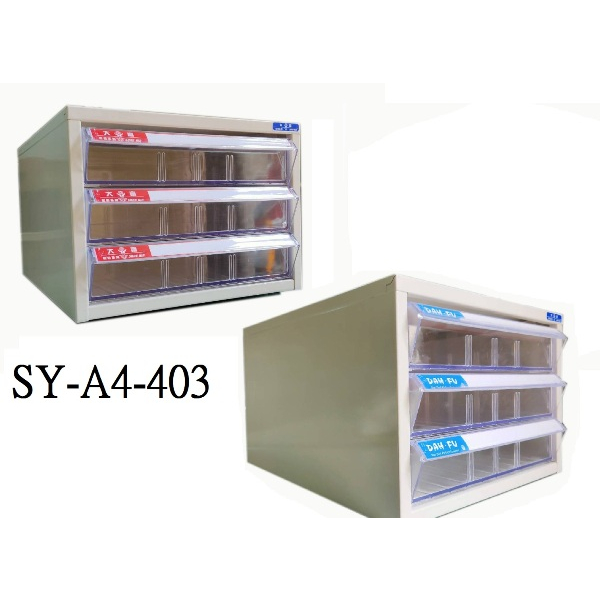 [NG 瑕疵商品] DAHFU 大富 桌上型效率櫃 收納櫃 A4系列桌上型耐衝擊抽屜 效率櫃 | 蝦皮購物