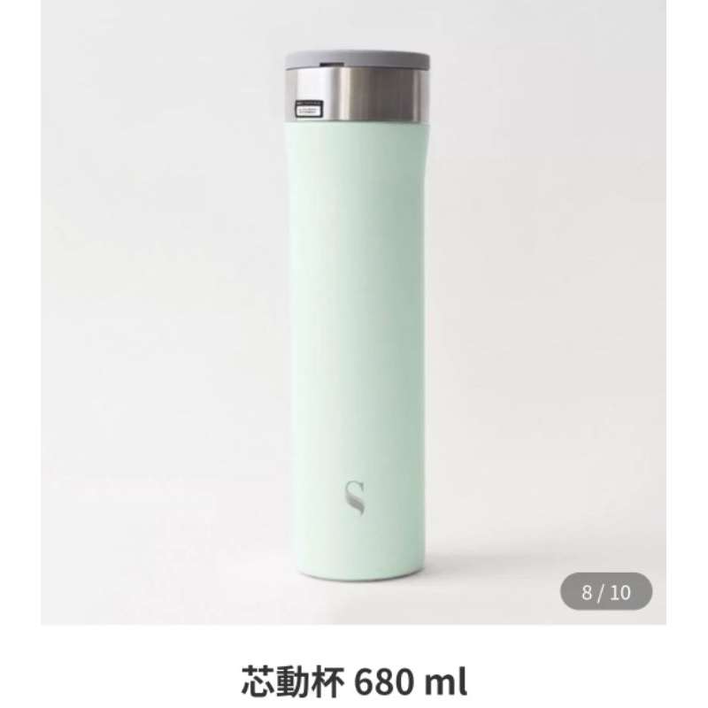 專屬賣場 他人勿下 全新 天鵝瓷SWANZ 芯動杯 680ml 陶瓷保溫杯 蘋果綠 | 蝦皮購物