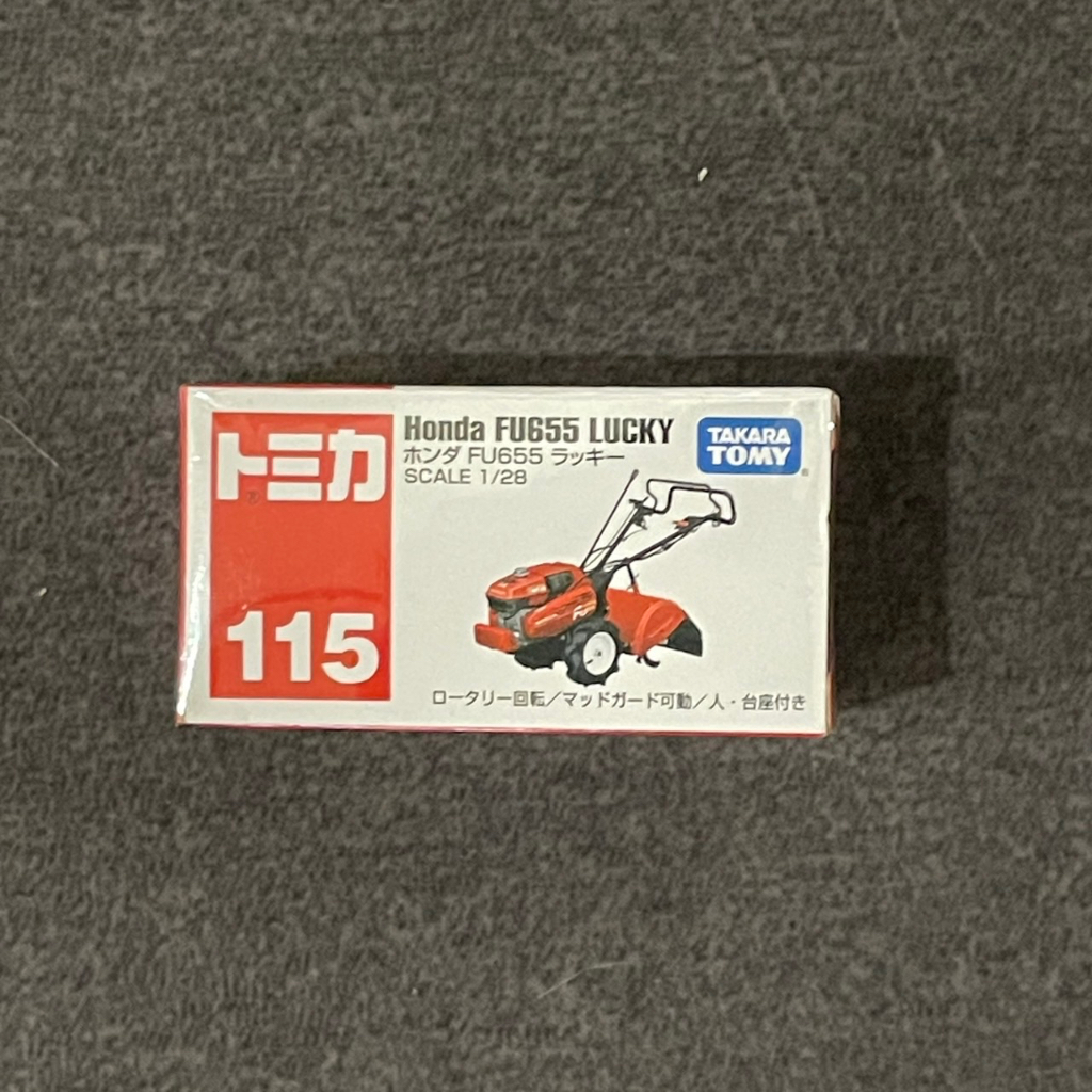 [小樂]蝦皮代開發票 日版 TOMICA 多美小汽車 no.115 本田 FU655 除草機 115 紅白盒 | 蝦皮購物
