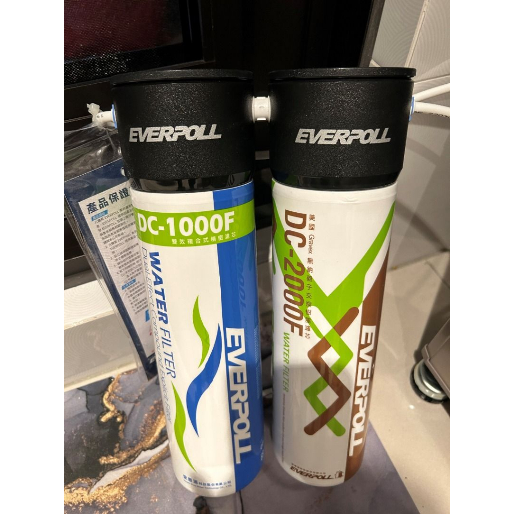 EVERPOLL DCP-3000 愛惠浦濾芯 廚下型 加強除垢守護升級全效淨水組 (DC1000+DC200) | 蝦皮購物