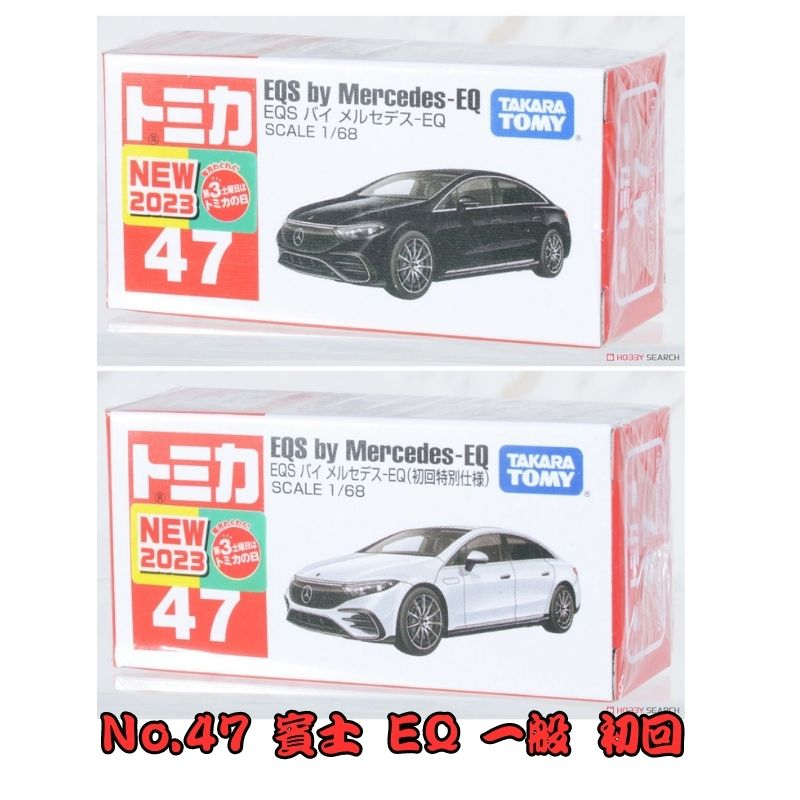 TOMICA 多美小汽車 No.47 EQS 賓士 EQ 一般 初回 | 蝦皮購物
