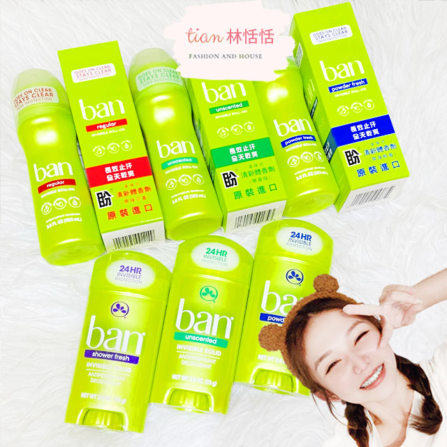 開立發票👑全數現貨已到💯Ban 盼 止汗除臭體香膏 2.6oz/73g Ban 盼 體香劑 103ML 無香/花香/爽身 | 蝦皮購物