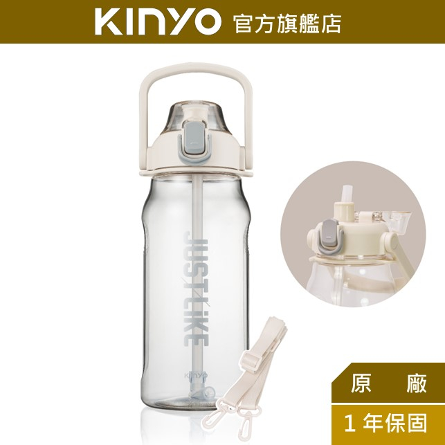 【KINYO】大容量運動吸管水壺1.6L(KIM) 戶外便攜水壺 可拆式吸管 1600ml 6.5公分大口徑 彈蓋式水杯 | 蝦皮購物