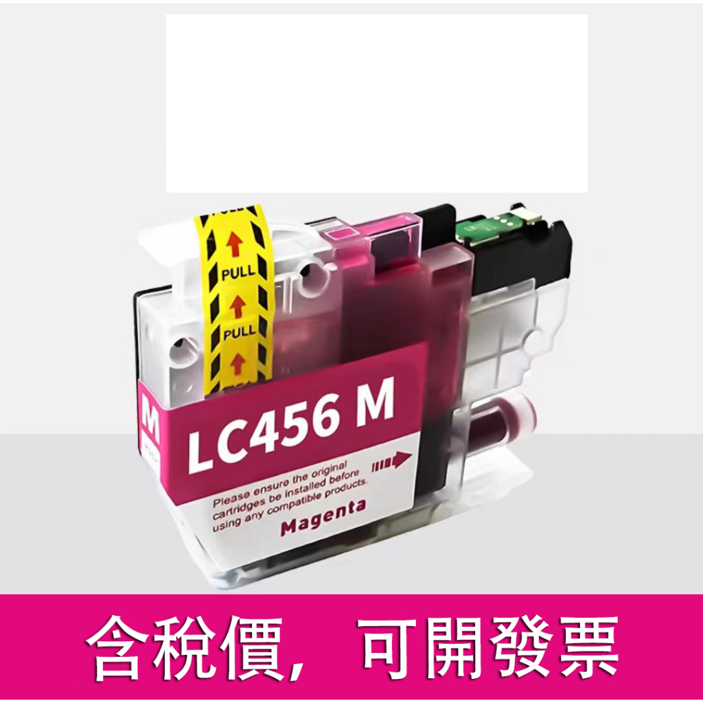 Brother LC 456 LC 456XL 黑色 456 副廠墨水匣 MFC-J4340DW MFC-J4540DW | 蝦皮購物