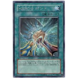 【DCT_緣夢の城】遊戲王 PP10-JP009 英雄聯合 半鑽 90-95分 | 蝦皮購物