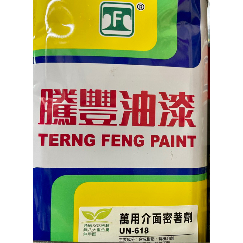 【騰豐】萬用介面密著劑UN-618（1公升） | 蝦皮購物