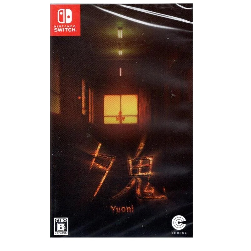 全新NS 中文版 夕鬼 Yuoni | 蝦皮購物