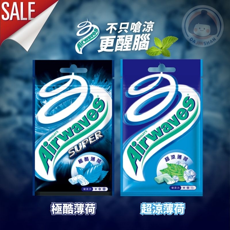 Airwaves 無糖口香糖超值包(62g) 極酷嗆涼 超涼薄荷 | 蝦皮購物