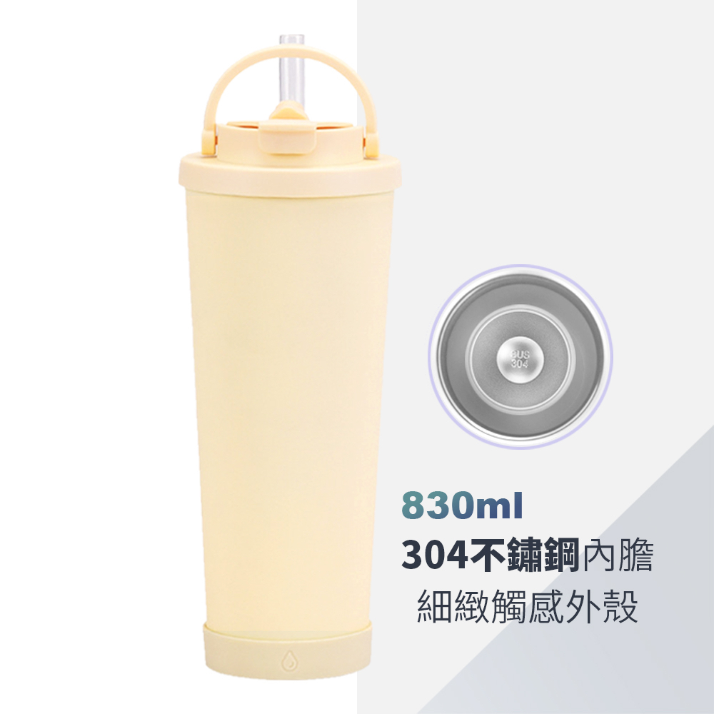 台灣現貨 830ml/710ml雙飲手提保溫杯 珍奶杯 珍奶吸管杯 陶瓷杯 冰霸杯 珍珠奶茶杯 保冰杯 禮物 | 蝦皮購物