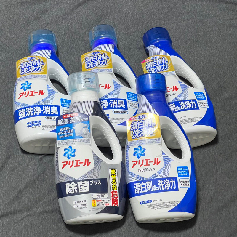 P&G ARIEL洗衣精 漂白 消臭 強洗淨 720g 除菌 690g | 蝦皮購物