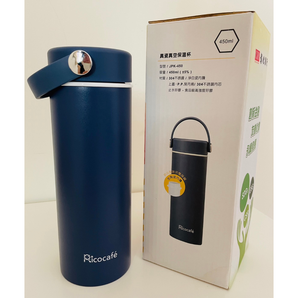 【全新】瑞可Rico Ricocafe真瓷真空保溫杯450ml｜靛藍｜真瓷內膽 活動式不銹鋼濾網設計 | 蝦皮購物