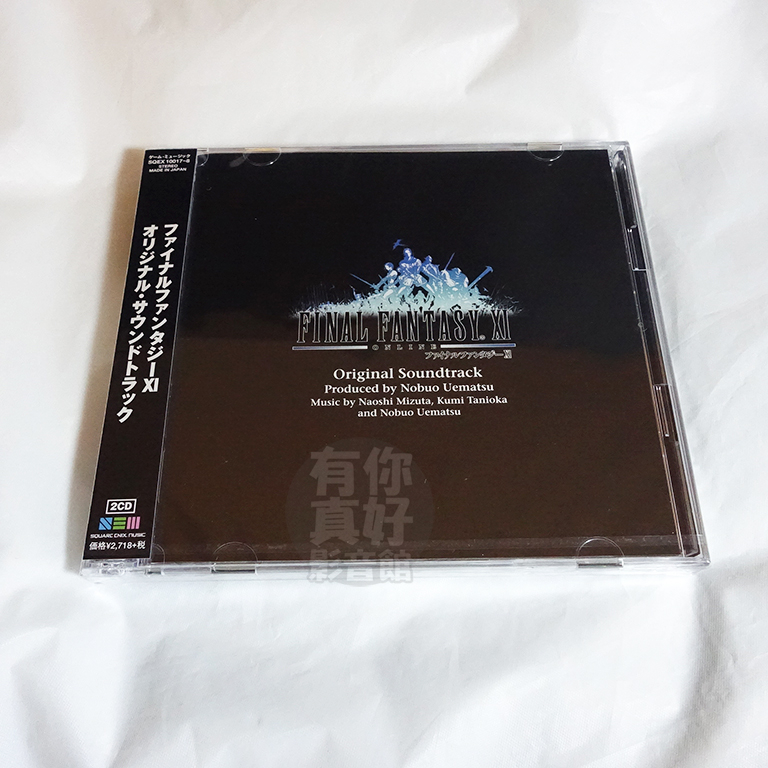 (代購) 全新日本進口《FINAL FANTASY XI 太空戰士 原聲帶》2CD 日版 FF11 OST 音樂專輯 | 蝦皮購物