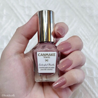 CANMAKE｜♡ 𝐉日妝 ♡ ｜ 現貨 日本CANMAKE晶燦指甲油新色 2023限定色 N79 | 蝦皮購物