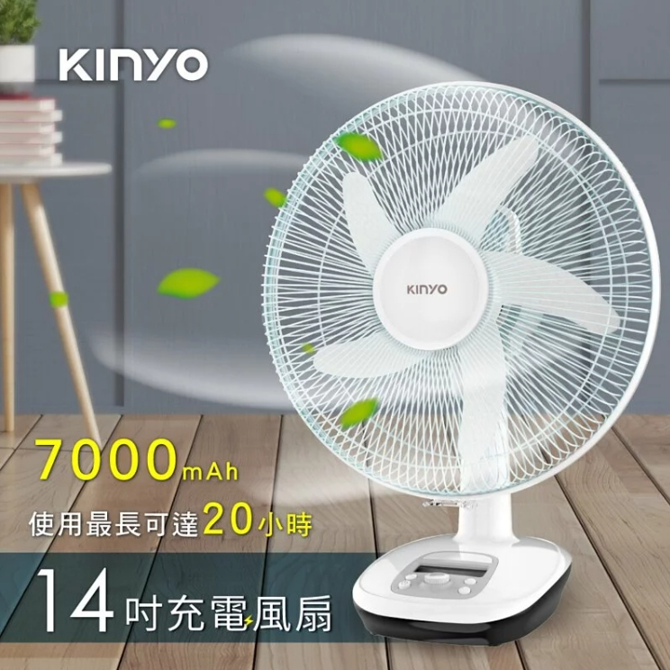 KINYO 12吋充電風扇CF-1205 無線電風扇 低噪音 電風扇 循環扇 CF-1455 露營電扇 電扇 品華選物 | 蝦皮購物