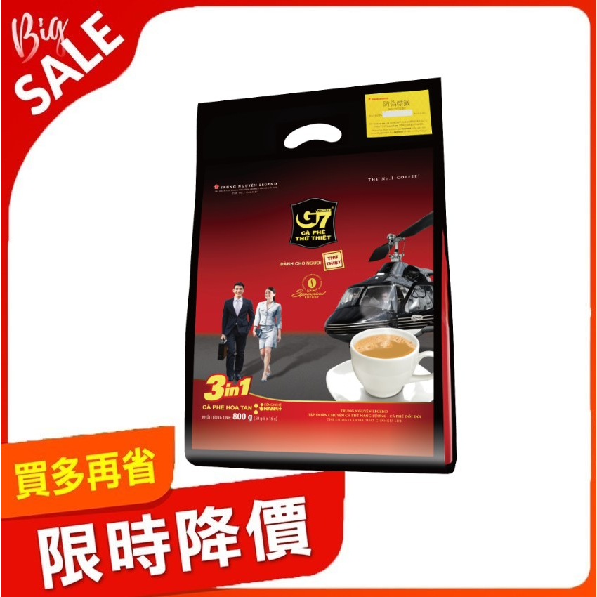 24H快速出貨~🔥現貨🔥【越南】G7三合一咖啡 18入 (盒裝) 20入 50入 100入 120入 袋裝 食尚東南亞 | 蝦皮購物