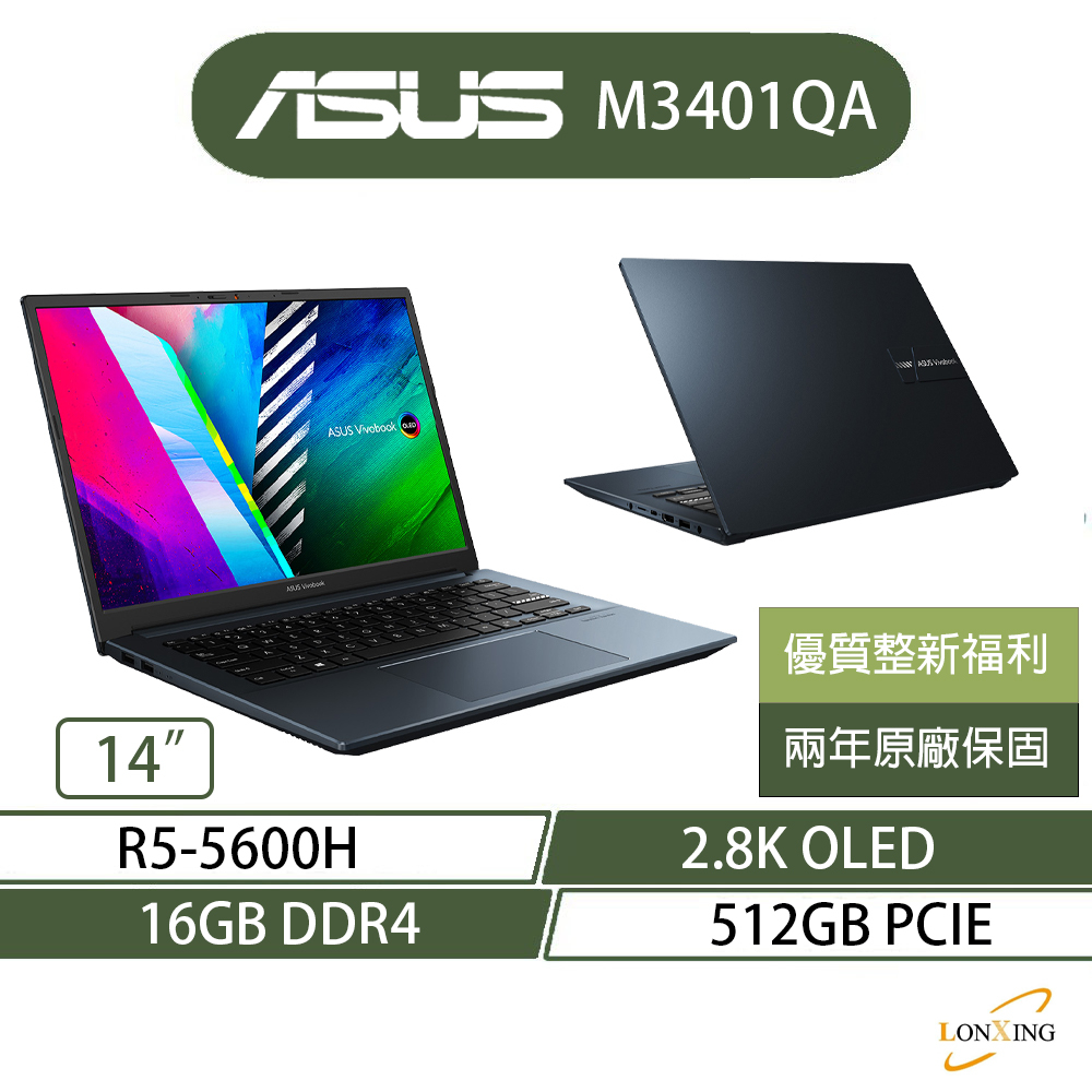 ASUS 華碩 Vivobook Pro OLED M3401QA 14吋筆電 (R5/16G/512SSD/2.8K) | 蝦皮購物
