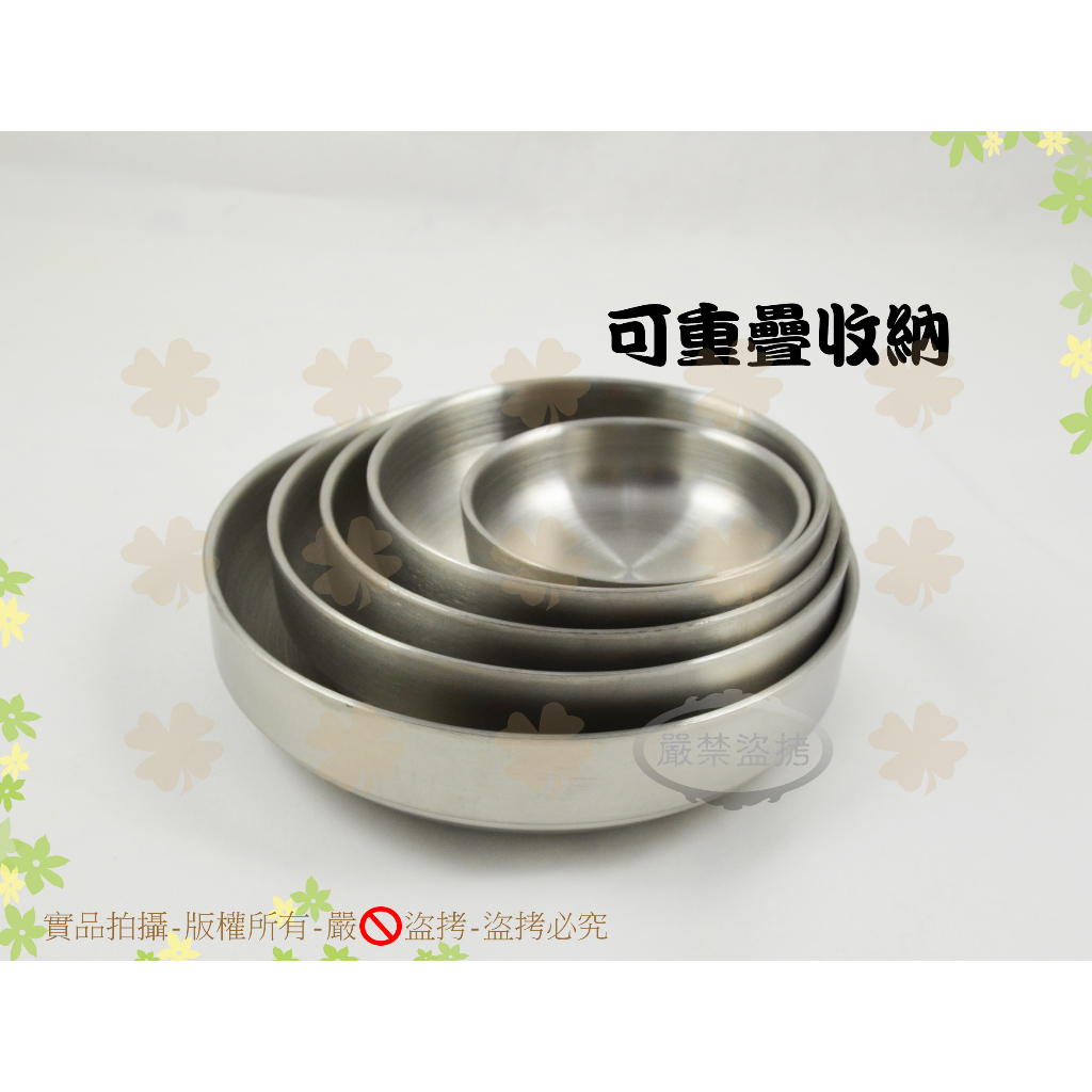 304不銹鋼』AOK韓式雙層碟11cm 小菜碟/點心盤/不銹鋼圓盤/隔熱盤/不銹鋼盤/試吃盤【喬田】 | 蝦皮購物