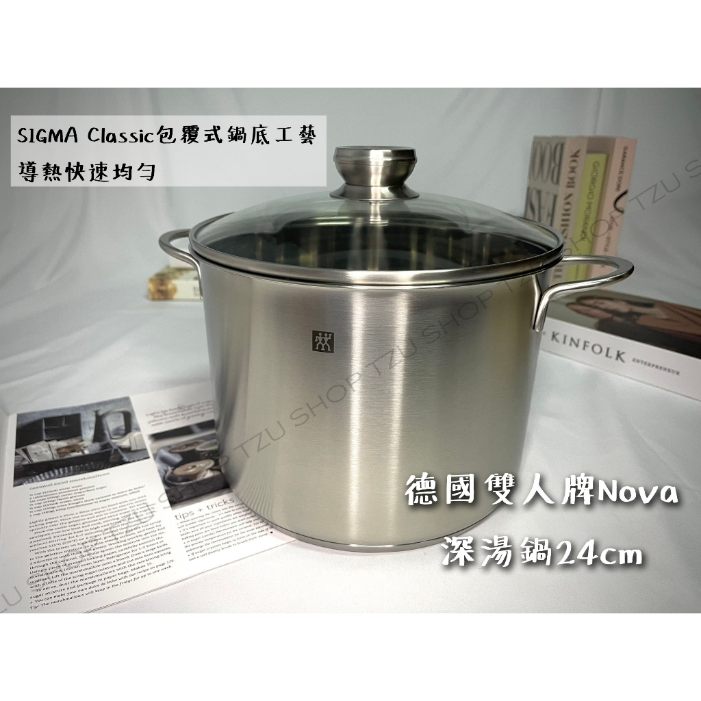 【TZU SHOP】德國雙人牌Nova深湯鍋24cm 湯鍋 燉鍋 不鏽鋼 蒸煮鍋CW-SP2301/CWSP2301 | 蝦皮購物