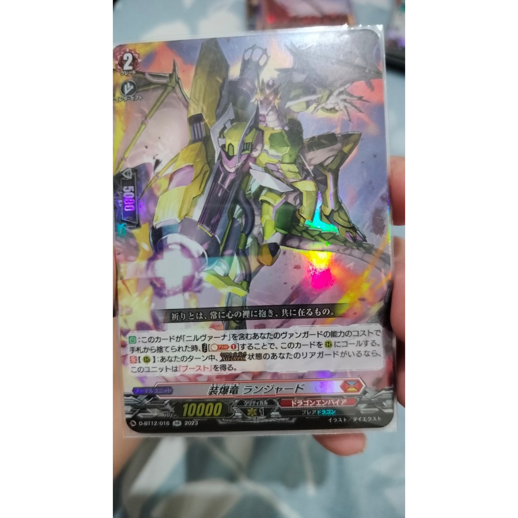 《雪夜閣》VG 先導者 Vanguard 紅國 D-BT12/016 | 蝦皮購物