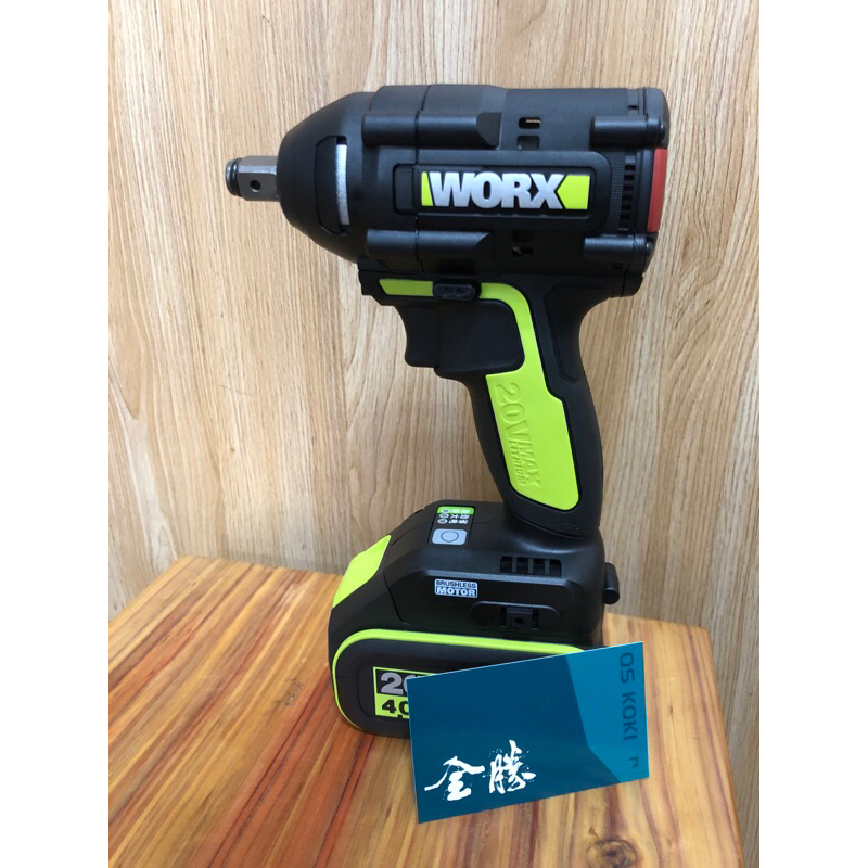 【全勝工具】WU279 威克士 鋰電無刷衝擊板手 WORX WU279 空機 | 蝦皮購物