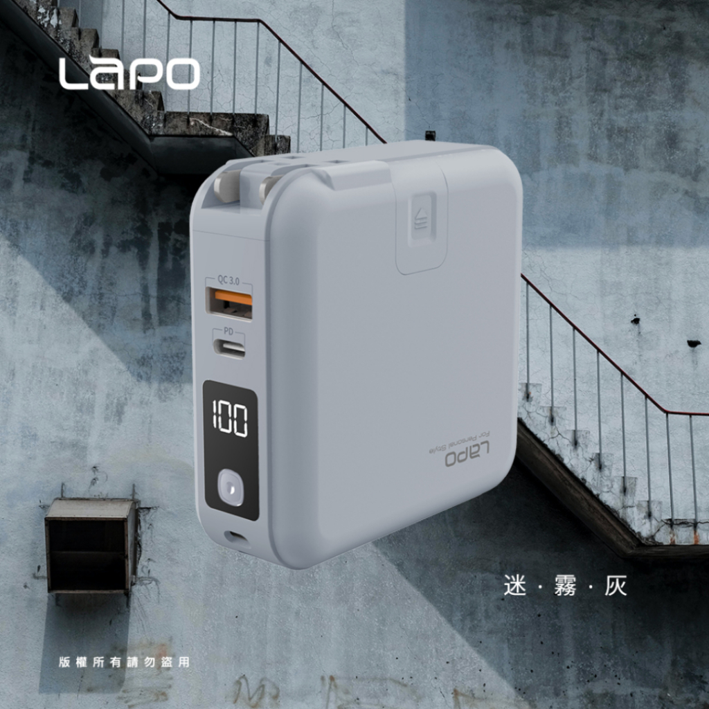 有Wh可上機 Lapo 第三代【隔日到貨+免運】lapo 行動電源 原廠公司貨 多功能無線充行動電源 10000mAh | 蝦皮購物