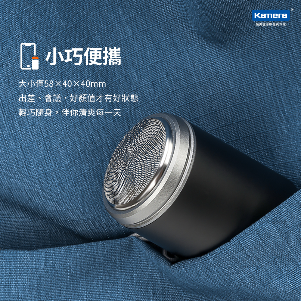現貨 Kamera KA-M2 M1 超迷你水洗電動刮鬍刀 電動刮鬍刀 | 蝦皮購物