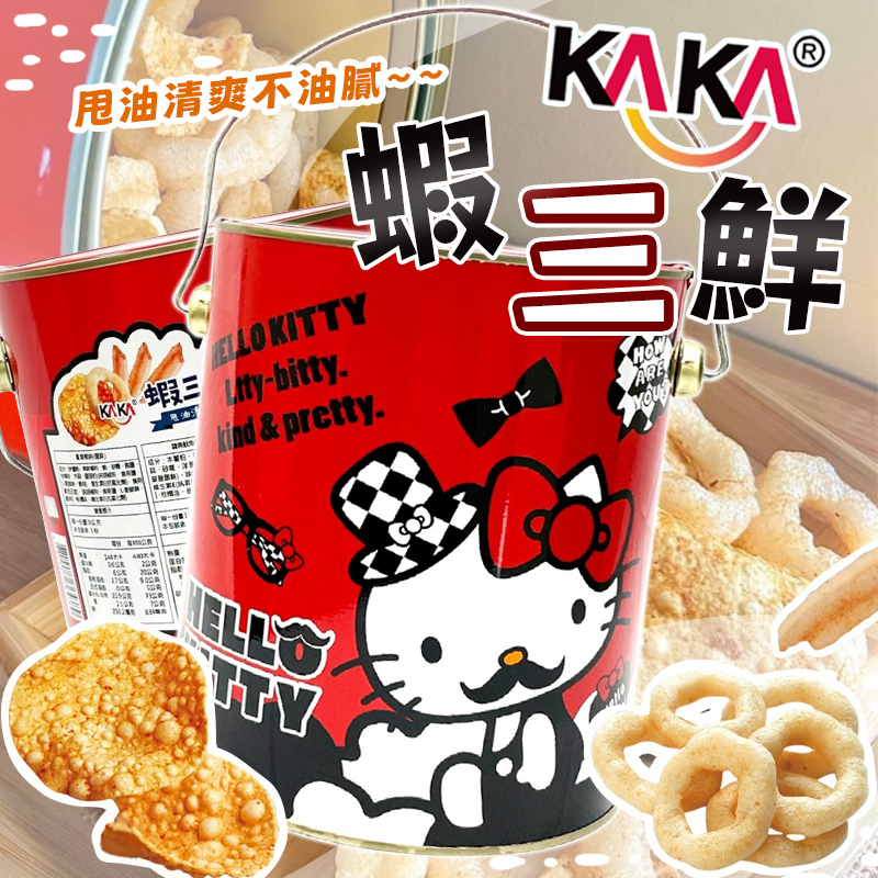 現貨 Kitty KAKA 蝦三鮮 210g【34218】 | 蝦皮購物