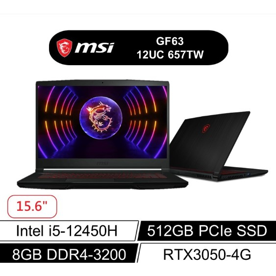 MSI GF63 12UC 657TW(i5-12450H/8GD4/512GPCIe/RTX3050-4G/W11 | 蝦皮購物