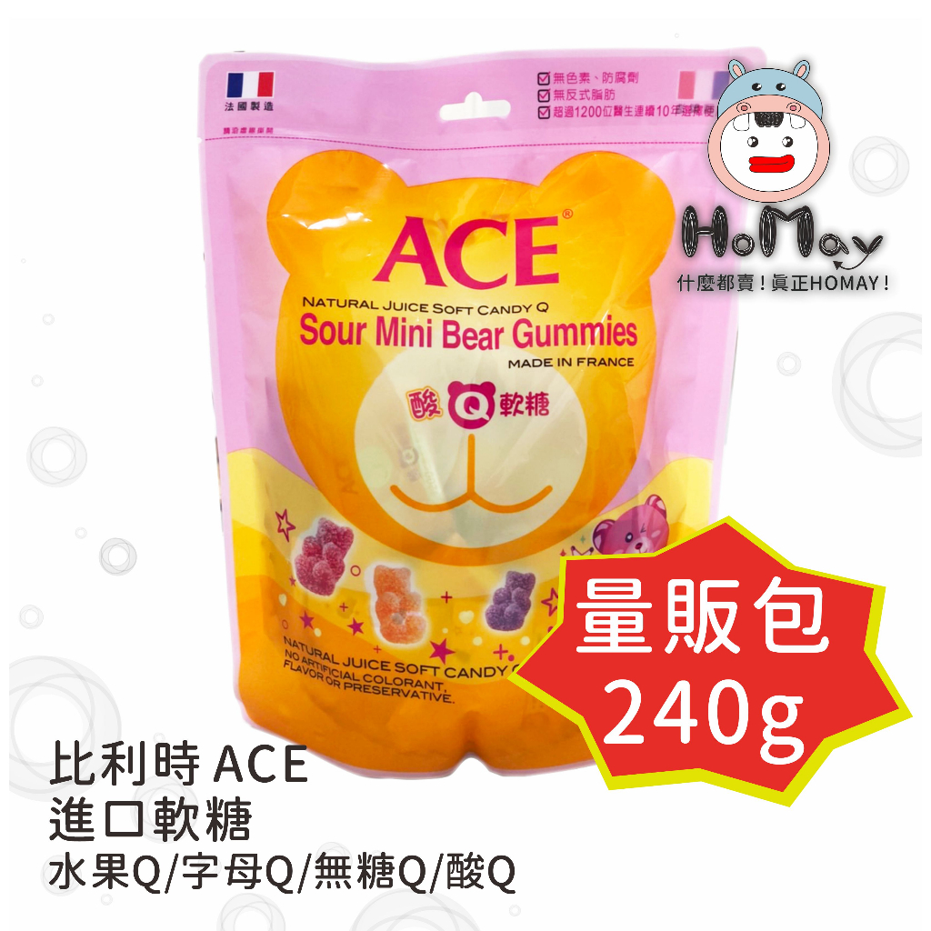 【比利時】進口軟糖 ACE 100%安心【240g】 【原廠公司貨保證】 黑加侖 黑醋栗 熱賣 熱銷 HoMAy | 蝦皮購物