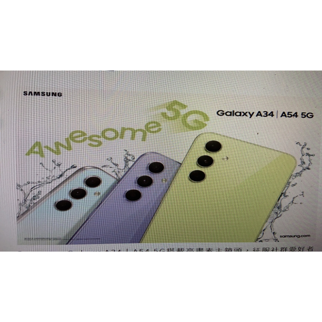 SAMSUNG Galaxy A34 5G(8G/128G) | 蝦皮購物