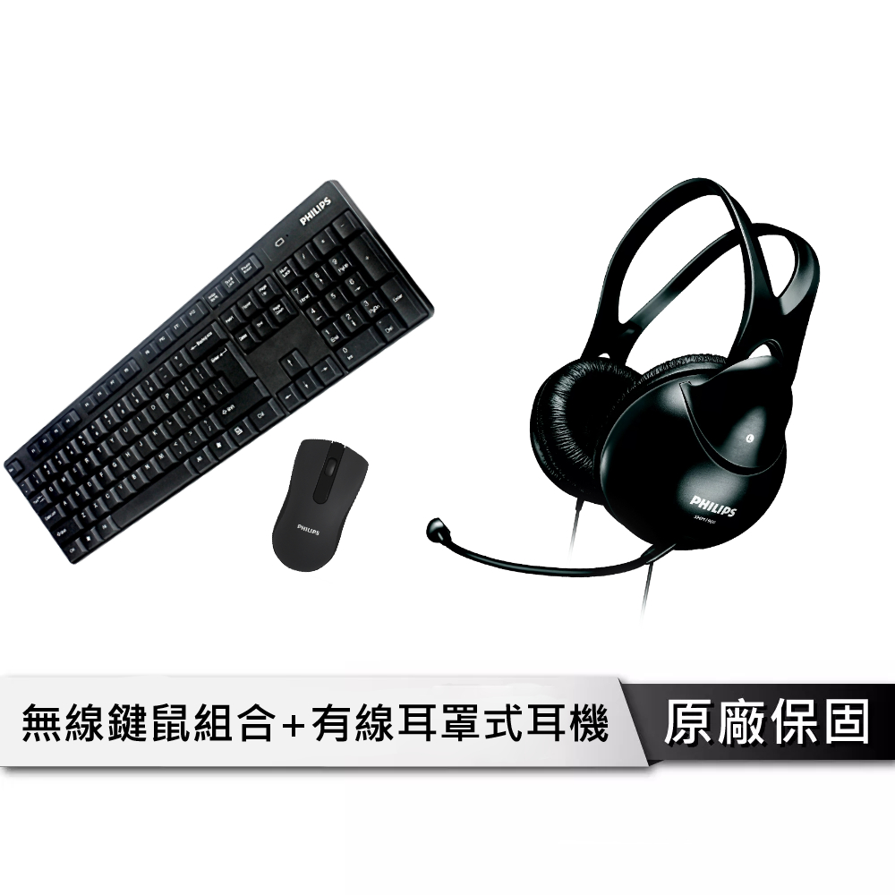 PHILIPS 飛利浦 無線鍵盤滑鼠組 鍵盤滑鼠組 鍵鼠組 無線鍵鼠組 無線鍵盤 無線滑鼠 鍵盤滑鼠 SPT6501 | 蝦皮購物