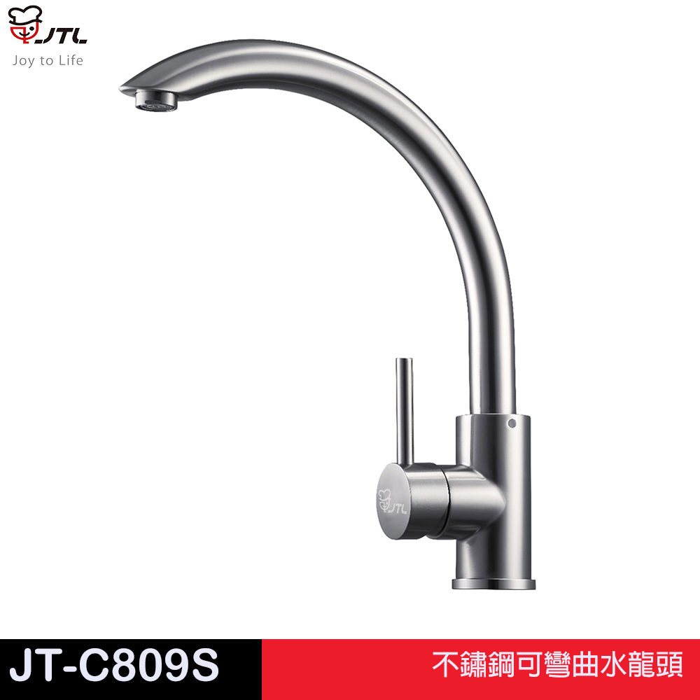 JTL 喜特麗 JT-C809S-不鏽鋼水龍頭 | 蝦皮購物