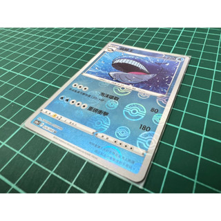 【伍先生卡牌】吼鯨王 s11a F 026/068 U 球閃 / 寶可夢卡牌 PTCG 中文版 正版 現貨 | 蝦皮購物