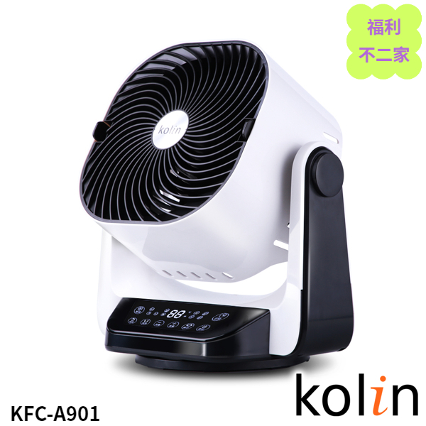 【福利不二家】Kolin歌林 9吋3D擺頭遙控DC循環扇 KFC-A901 | 蝦皮購物