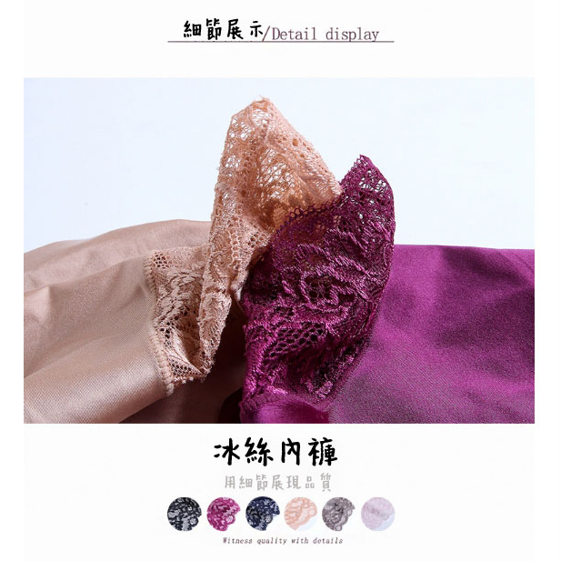 Onedays§♥冷豔美臀♥無痕純棉冰絲中腰蕾絲內褲 奢華珠光 涼感透氣 性感女內褲 三角褲 維多利亞的秘密款 C557 | 蝦皮購物