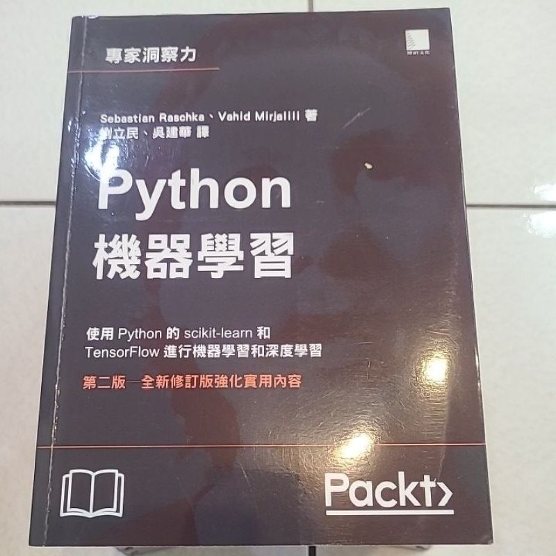 二手書 Python機器學習 蝦皮購物 