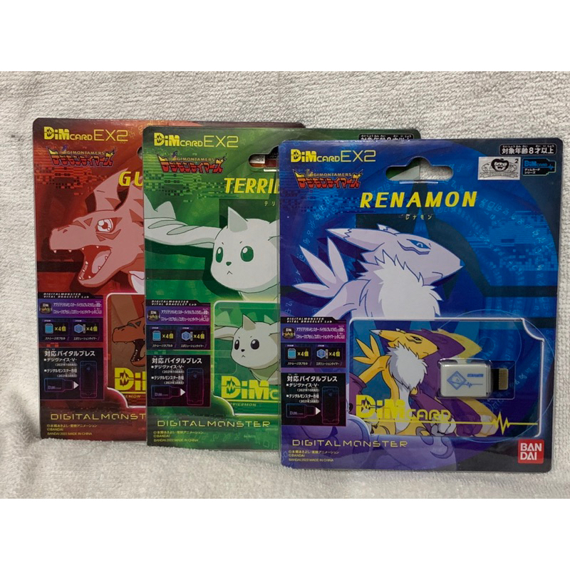 全新 正品 現貨 有証 萬代 數碼寶貝DIM EX2 卡 BANDAI 基爾獸大耳獸妖狐獸 | 蝦皮購物