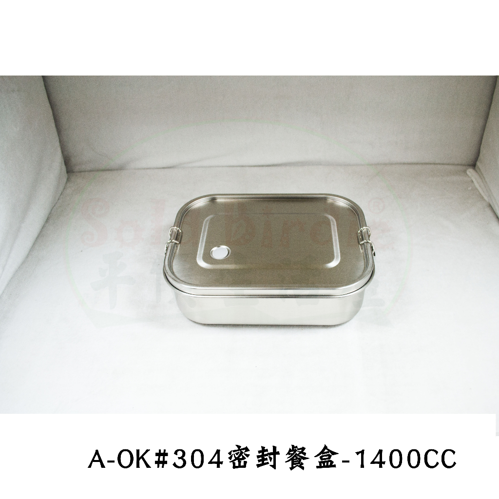 A-OK #304密封餐盒 800cc/1200cc/1400cc/2200cc 保鮮盒 便當盒 餐盒 | 蝦皮購物