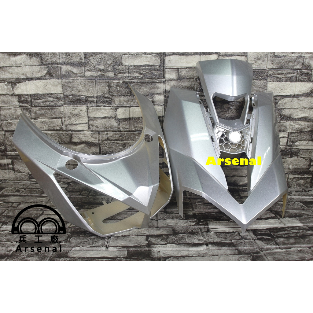 ⚇兵工廠⚇ 清倉 ALB BWSR B套 餐 亮銀色 大盾 小盾 尾燈蓋 車殼 全新買斷 烤漆 銀色 亮面 現貨 BR | 蝦皮購物