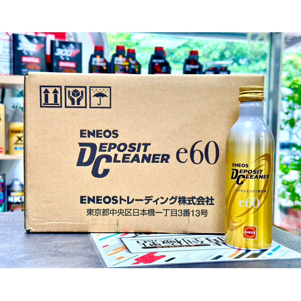 『整箱20瓶最優惠』ENEOS 濃縮 金瓶 e40 e60 PEA 聚醚胺 除碳劑 新日本石油 汽油精 公司貨 | 蝦皮購物
