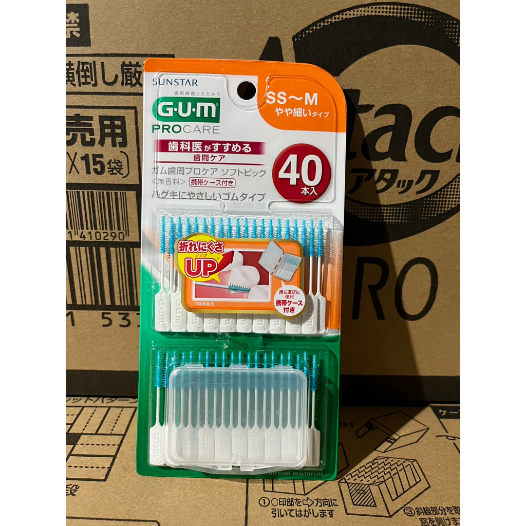 蘭運日本~三詩達 SUNSTAR GUM 齒間刷 牙間刷 系列 | 蝦皮購物