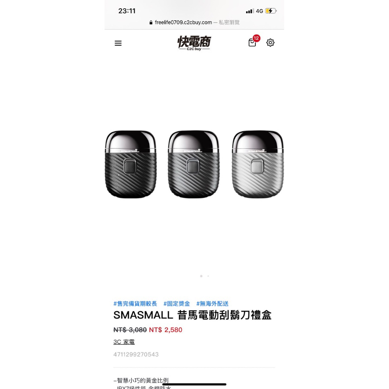 9999999999 | 蝦皮購物
