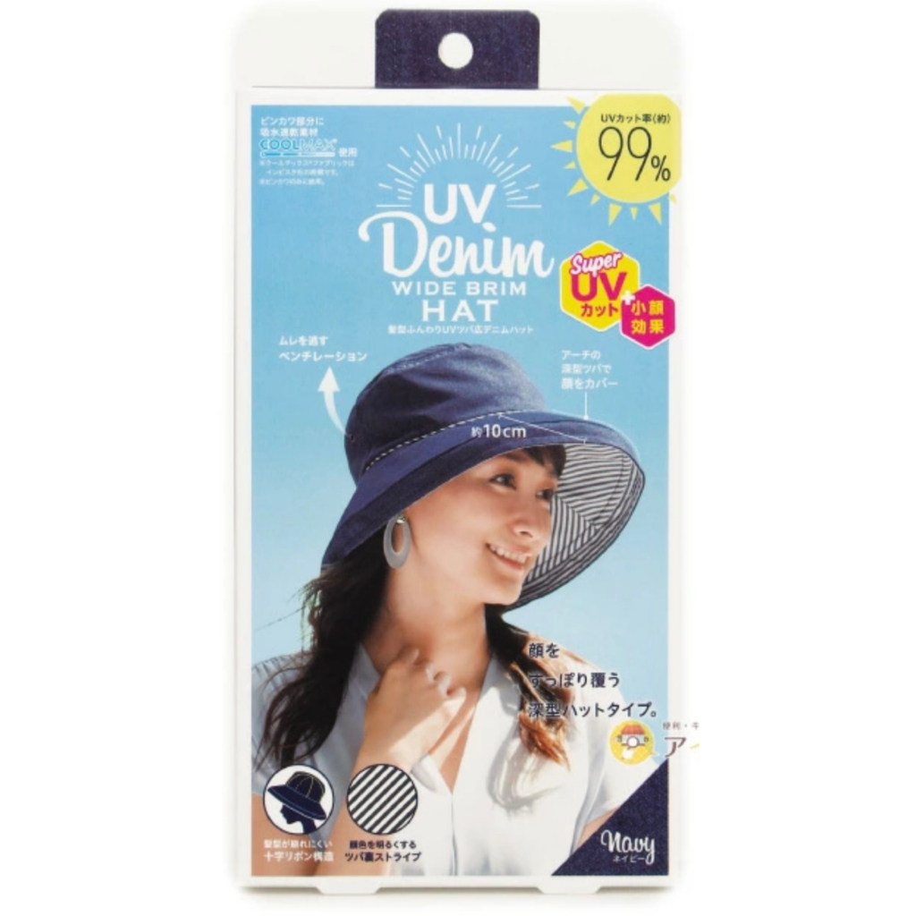 『日本直送正品』 台灣現貨 COGIT 最強UV CUT99% 小臉效果 牛仔帽 不壓頭髮 涼感帽 遮陽帽 漁夫帽 降溫 | 蝦皮購物