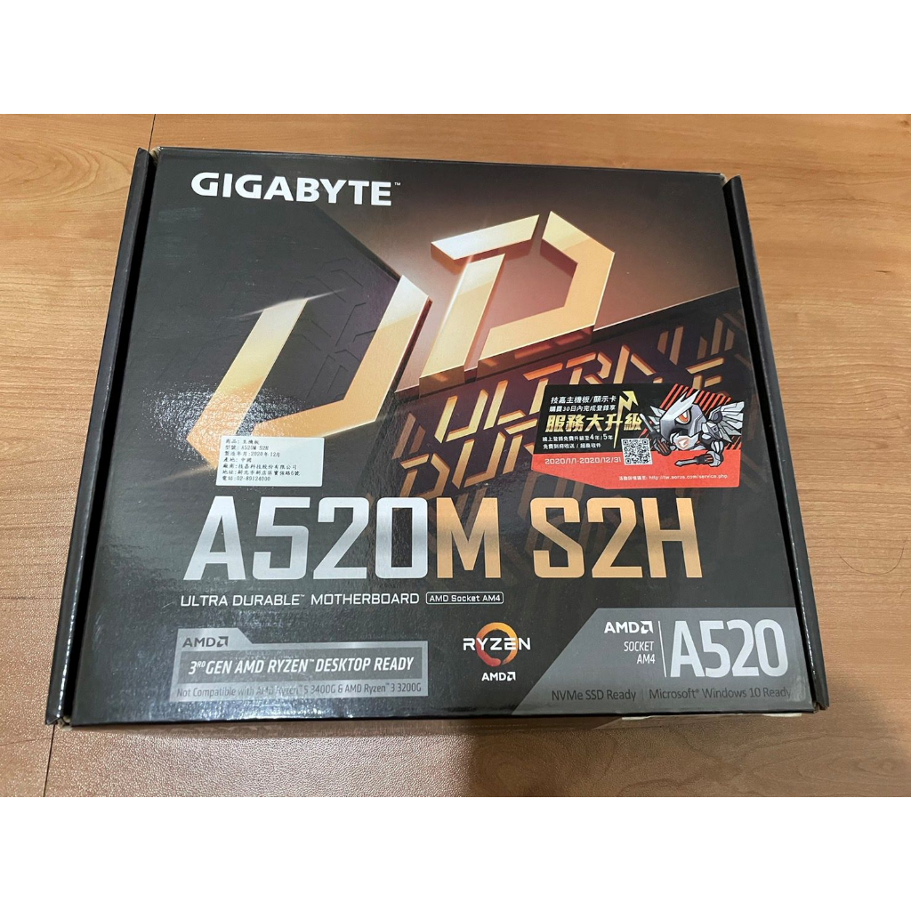 GIGABYTE技嘉 A520M S2H | 蝦皮購物