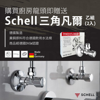 🔥德國原裝 Hansgrohe 漢斯格雅 Aquno Select M81 伸縮廚房龍頭 水龍頭 73837 73831 | 蝦皮購物