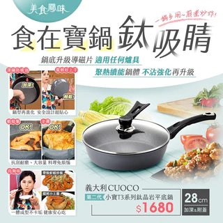 義大利cuoco - 優惠推薦 - 2024年9月 | 蝦皮購物台灣