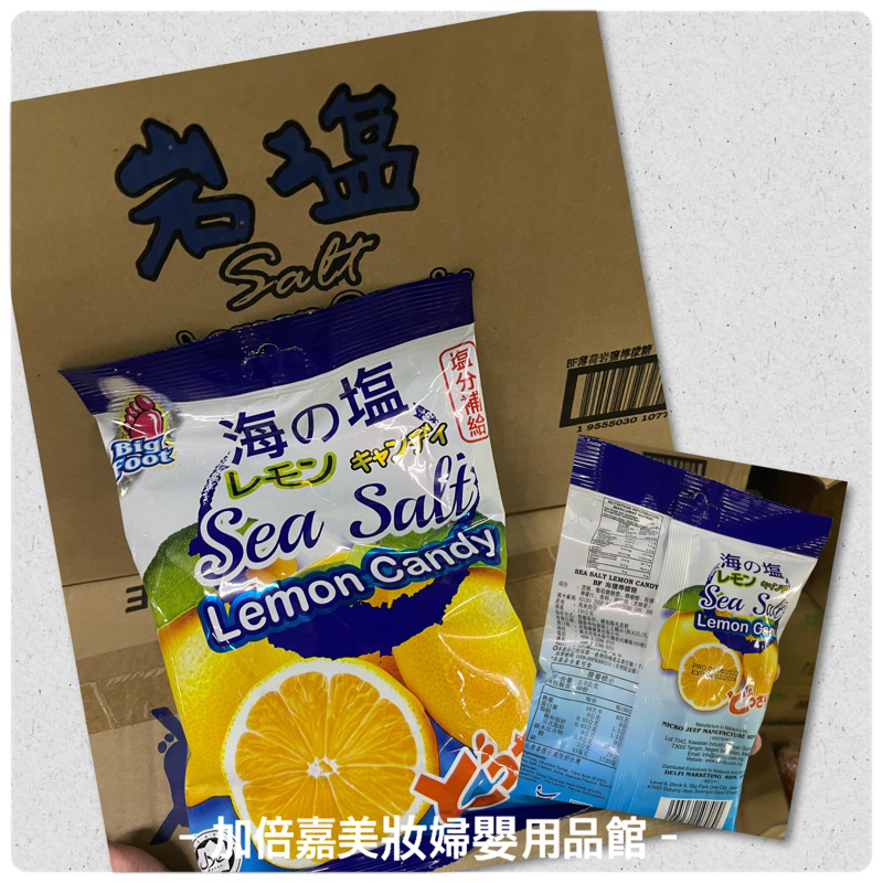 蝦皮代開發票 BF 岩鹽 海鹽糖 150g/薄荷 岩鹽 海鹽糖138g | 蝦皮購物