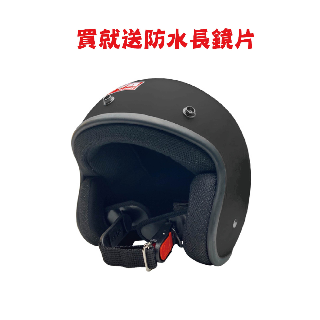 EVO CA310(M)(L) 素色 送防水長鏡片 3/4罩 半罩 安全帽 智同 附發票 | 蝦皮購物