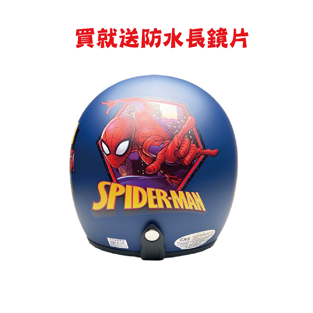 EVO CA310(M)(L) 蜘蛛人2 送防水長鏡片 3/4罩 半罩 安全帽 MARVEL 漫威 智同 附發票 | 蝦皮購物